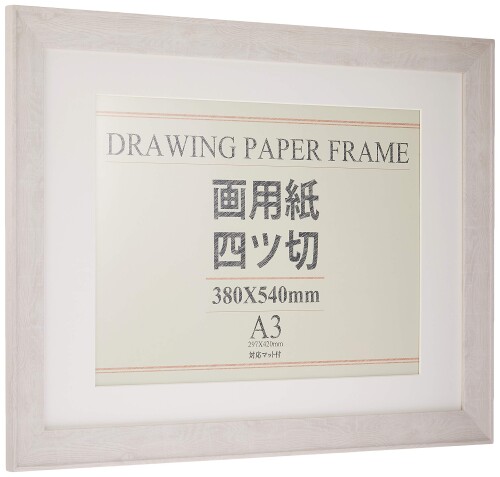 大仙 額縁 OA額 ブント 四切 ホワイトウッド T01134401 【材質】表面材:PETシート、フレーム材:樹脂製、裏板:MDF 【包装形態】上下箱OPP袋入 【付属物】厚マット、台紙、吊カン、吊紐 【収納寸法】380×540mm 【窓...