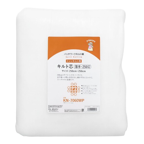 オルヌマン アウルスママ ミシンキルト用 キルト芯 薄手 250cm×250cm 白 KN-7060WP 250cmのダブルベッドカバーサイズ。薄く、ソフトな風合いのミシンキルト綿。生地への吸い付きが良いので、縫いずれしにくく、作品がきれい...