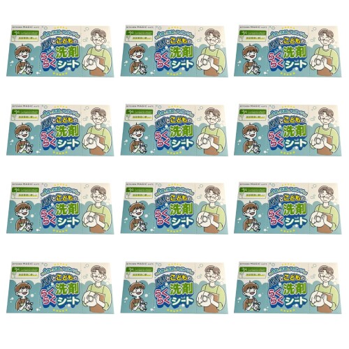 キューフラ(Q-FLA) 使い捨てクロス パパとこどものらくらく 洗剤 シート 20枚 12個 セット 食器洗い 食器洗い石鹸 食器用洗剤 食器洗いスポンジ ウエス ワイプ キッチン用品 哺乳瓶洗剤 防災用品 防災対策 災害備蓄 非常時持ち...