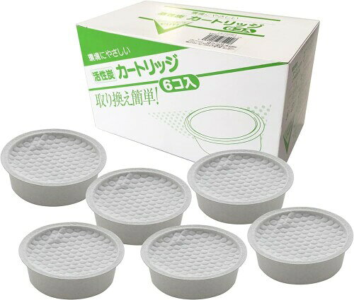 アーネスト 活性炭カートリッジ 6個セット 1個約10回分 9×9×3cm 活性炭で油をきれいに オイルポットFor油900にぴったり 日本製 A-77202 オイルポットFor油(ユウ)900用の活性炭フィルター交換用カートリッジ6個セッ...