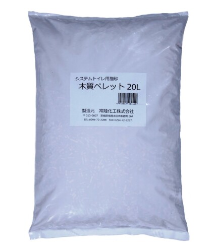 常陸化工 木質ペレット 大容量 猫用システムトイレ 各社共通 猫砂 20L 単品 本体サイズ (幅X奥行X高さ) :41.5×58×9cm 本体重量:12.1kg 原産国:日本 商品紹介 木のおが屑から作られたシステムトイレ用猫砂です。おし...