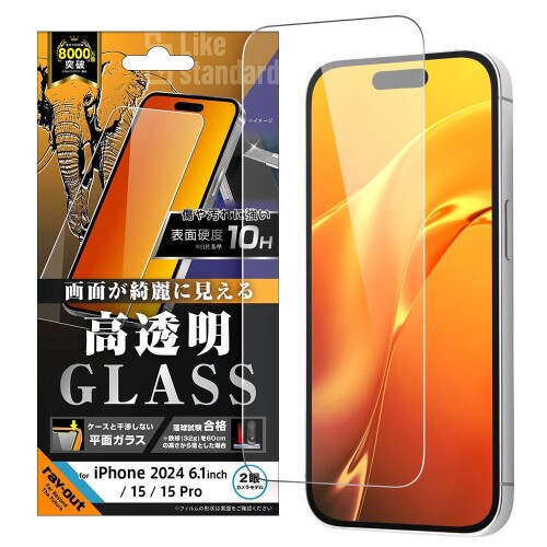 iPhone 16 用 ガラスフィルム iPhone16 用 光沢 iPhone15 用 フィルム レイアウト 耐衝撃 衝撃吸収 カメラ保護 レンズ保護 四隅ガード 滑り止め 指紋防止 汚れにくい ストラップホール付き ワイヤレス充電対応 ...