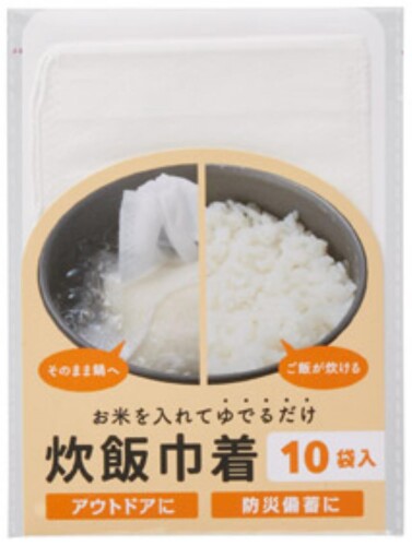丸辰 炊飯巾着10袋入 洗わず ゆでる だけで お米が炊ける 防災 アウトドア キャンプ サイズ:150×100mm(お茶碗一杯炊ける。) セット:10袋入り。 1お米を計量し巾着に入れる。 2沸騰したお湯で15 〜20分茹でます。 3お湯...