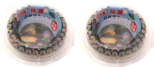 トルネ 日本製 お弁当グッズ 抗菌お弁当カップ ヘルメットブラザーズ 20枚入り×2セット 20枚入り×2個セット(40枚) 20枚入り×2個セット(40枚) 商品コード20076094698商品名トルネ 日本製 お弁当グッズ 抗菌お弁当カ...