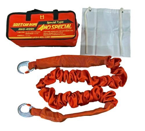 HASHI-KEN ( 橋研 ) SOFT CAR ROPE ( ソフトカーロープ ) 4WD SERIES ( 4WD車用 ) 4WD-412SH G型安全フック付き ( スタックした4WDもスパッとレスキュー ) 破断張力12ton 適...