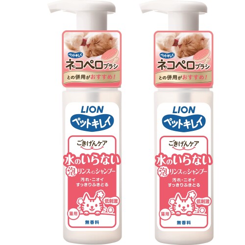 ペットキレイ 水のいらない泡リンスインシャンプー 猫用 2個セット ライオンペット 泡をつけてふくだけ。手軽に汚れ・ニオイを すっきりふきとる洗い流し不要のドライシャンプー。 商品紹介 デリケートな愛猫の皮ふ ■被毛をいたわりながら、汚れ ...