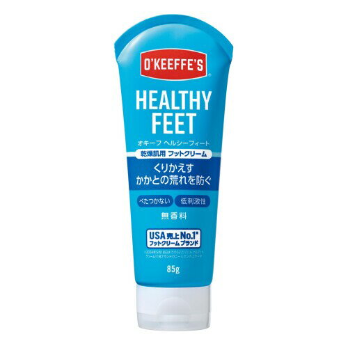 O'Keeffe's オキーフ ヘルシーフィート チューブ 85g 乾燥肌用フットクリーム 1854 保湿 無香料 低刺激 用途:くりかえすかかとの荒れを防ぐ、乾燥肌用フットクリーム。乾燥したかかとにうるおいを与え、かかと表面に乾燥を防ぐバ...