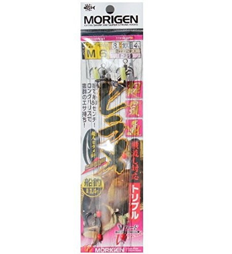 MORIGEN(もりげん) 超貫通ヒラメ仕掛(横流し対応) 2個セット F-309 M 舟用釣仕掛 商品コード20068590070商品名MORIGEN(もりげん) 超貫通ヒラメ仕掛(横流し対応) 2個セット F-309 M型番F-309サ...
