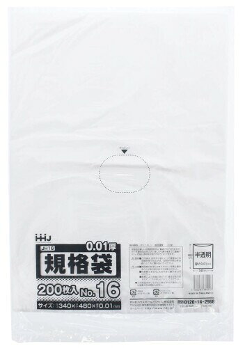 ハウスホールドジャパン 規格袋 No16 34×48cm 0.01mm 厚 半透明 200枚入 食品検査 適合 JH16 サイズ(約):W34×D48cm×厚さ0.01mm 材質:ポリエチレン 生産国:タイ 耐冷温度:-30度 内容量:20...