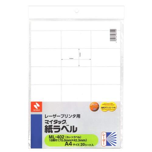 ニチバン マイタック OAラベル 18面 A4 20シート ML-402 【サイズ】70mm×42.3mm 【入数】18片×20シート(360片入) 【基材】上質紙 【粘着剤】アクリル系 【特長】プリンタ対応 ラベルサイズ:70×42.3m...