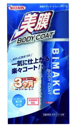 ウイルソン 美膜ボディコート ムースタイプ C-89 全色対応 フッ素の力で汚れをシャットアウト。 一気に仕上がる楽々コート。 撥水耐久2カ月、防汚耐久3ヶ月。 コーティング施車対応。 商品コード20081632717商品名ウイルソン 美膜...