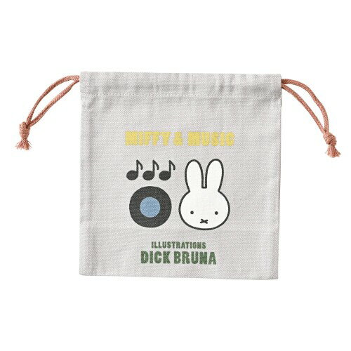 (Kutsuwa) 巾着 クツワ ミッフィー 巾着袋 Sサイズ ミッフィー＆ミュージック キッズ MF934A レコード 小 Illustrations Dick Bruna @ copyright Mercis bv,1953-2025 ...
