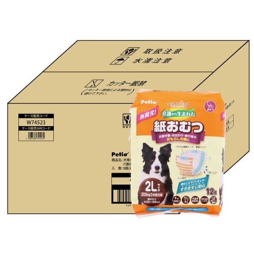 ペティオ (Petio) 犬用オムツ zuttone 介護から生まれた紙おむつ 2L 12枚×8個 ケース販売 高性能ポリマーが尿を瞬間吸収 伸縮バンド仕様で動いても尿のモレを防ぎます。 進化したサイドギャザーですきまモレ安心。 抗菌剤配合...