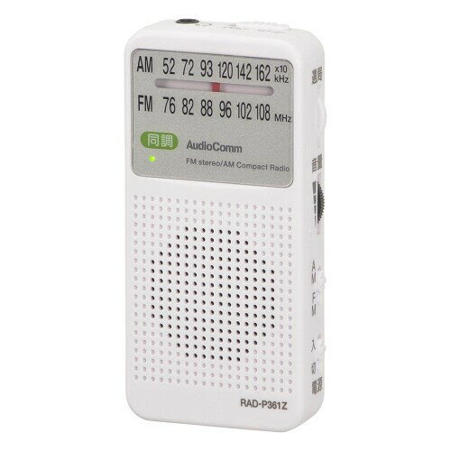 オーム(OHM) 電機AudioComm ラジオ ポータブル コンパクトラジオ AM/FMステレオ ホワイト ステレオイヤホン付き スピーカー搭載 RAD-P361Z 03-5029 【 特 長 】　付属のステレオイヤホンを使用して、FMを...