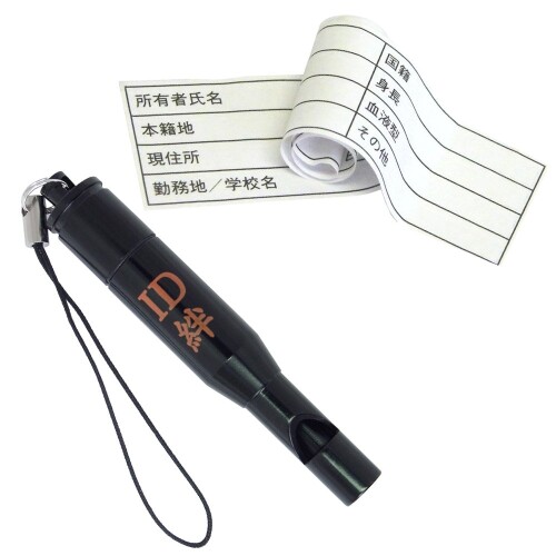 北正 ID用紙入緊急ホイッスル・ストラップ付 ブラック 商品サイズ (幅×奥行×高さ) :65×160×12 原産国:中国 内容量:本体1点、ID用紙1枚 材質:本体:アルミニウム、アルマイト塗装ストラップ:ナイロンパッキング:ゴム金具:ス...