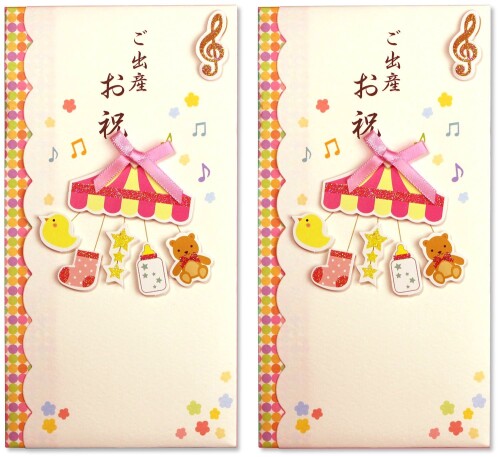 スズキ紙工 祝儀袋 金封 ベットメリー ピンク 2枚セット ス-6331 【用途】ご出産お祝用金封 【入数】2個入り 封筒タイプ中袋付 【特徴1】本体と飾りの間にスポンジを入れ、より立体的に仕上げています。 【特徴2】裏面にワンポイントの柄...