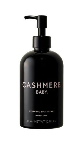 CASHMERE BABY カシミヤベビー ハイドレイティング ボディクリーム 低刺激 敏感肌 内容量:300ml 低刺激処方(パッチテスト済み) 年齢や性別を問わないタイムレスなデザイン ベルガモット・ゼラニウム・マンダリンオレンジの香り...