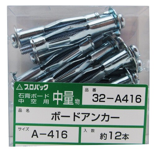WAKAI ボードアンカー 32A416 416 入数12本 用途:石こうボード壁用・中空壁用 適応板厚:10~16mm ドリル径:9mm ボードアンカーを使用することで、ねじや釘が使えない中空構造の壁に簡単に器具を取り付けることが可能です...