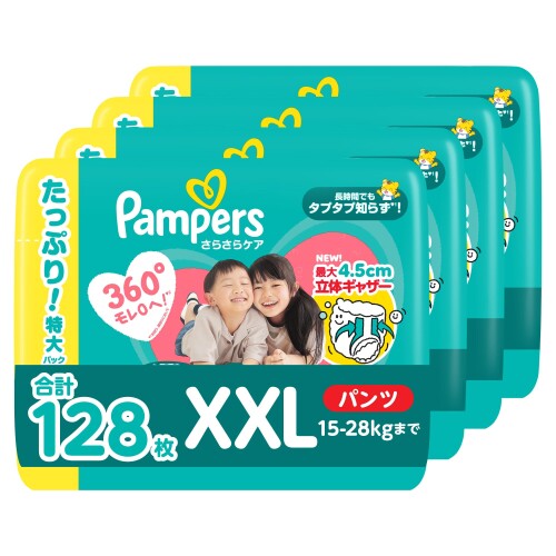 パンパース オムツ さらさらケア (15-28kg) 128枚 (32枚×4パック) (ケース品) NEW!最大4.5cm立体ギャザー 体型に沿って360°ぐるっとフィット! 最大4.5cmの立体ギャザーがおしっこもゆるうんちもせき止め、横...