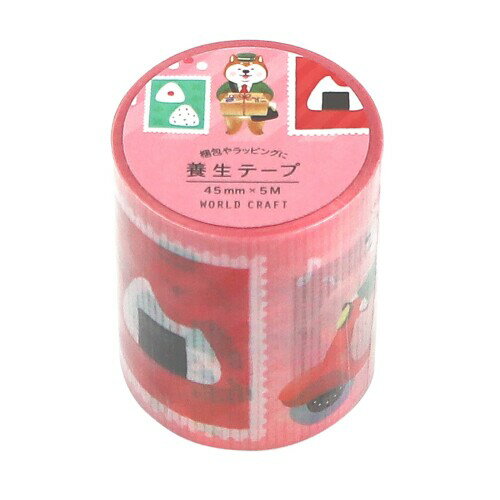 ワールドクラフト 養生テープ 45mm Shiba mail YT45-006 梱包やラッピングに便利なデザイン養生テープ 手で切りやすく繊維も出ずらい嬉しい素材 はっ水効果もございます ちょっとしたお届け物の梱包・ラッピング・DIYに! ...