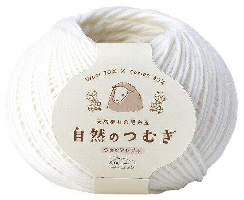 オリムパス 製絲 手編み 毛糸 合太 自然のつむぎ COL. 1 ホワイト系 系 約 50g 134m 3玉セット 太さ:合太タイプ(約50g134m) 品質:ウール70%(防縮加工・ウォッシャブル)綿30%(スーピマ) 適正針:棒針5〜6...