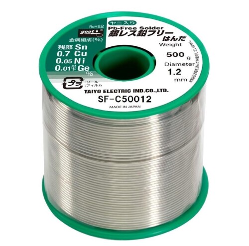 太洋電機産業(goot) 銀レス鉛フリーはんだ[ファイ]1.2mm スズ残部/銅0.7%/ニッケル0.05%/ゲルマニウム0.01%以下 500g リール巻 ヤニ入り SF-C50012 日本製 銀レス鉛フリーはんだ500g　[ファイ]1....