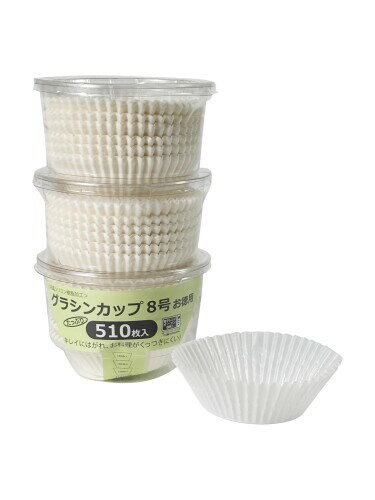 アルテム おかずカップ グラシンカップ 8号 お徳用 510枚入り 電子レンジ対応 オーブン対応 耐熱 ベーキングカップ シリコン樹脂加工でお料理がくっつきにくく、オーブン調理・電子レンジも可能。 サイズ:8号/約底径48mm×高さ26mm...