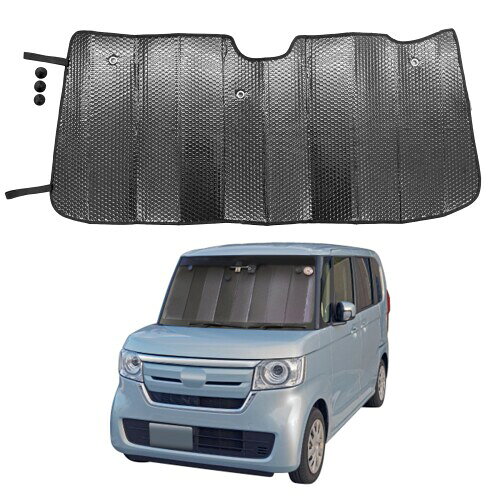cretom(クレトム) ホンダ N-BOX 2017年9月以降 JF3/JF4 車種別専用サンシェード フロントガラス用日よけ SA288 ブラックカーボン生地蛇腹タイプ 原材料: アルミニウム N-BOX 2017.9〜専用 専用設計な...