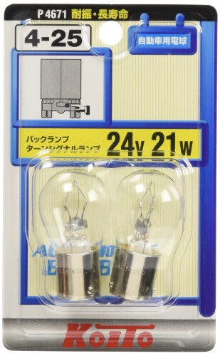 KOITO(小糸製作所)ノーマルバルブ 24V 21W P21W 光色:クリア 2個入 ターンシグナルランプ用 P4671 口金:BA15s ガラス球:S25 光色:クリア UN(ECE)認証取得品 ※ご購入の際は品番 ■適合等、必ずご確認...