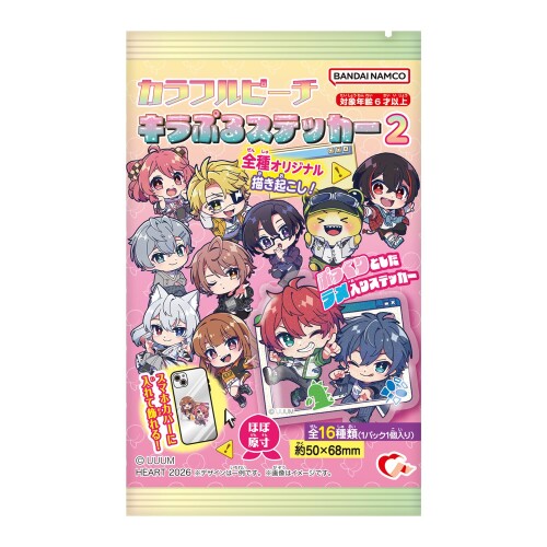 ハート(Heart) キラぷるステッカーカラフルピーチ2 アップルソーダ味 ガム/食玩 (BOX販売/12個セット) 『カラフルピーチ』の樹脂製ラメ入りステッカー第二弾です 新しい描き下ろしデザイン♪何が出るかは開けてからのお楽しみ! (C...