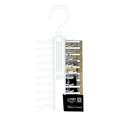 モノクローゼット ネクタイハンガークロス ハンガー ホワイト サイズ:13×29×1.5cm 材質:本体・フック/ABS樹脂 その他:ネクタイ10本掛、フック回転 ■衣類収納をライフスタイルに合わせてトータルコーディネート ■クロスすればネ...