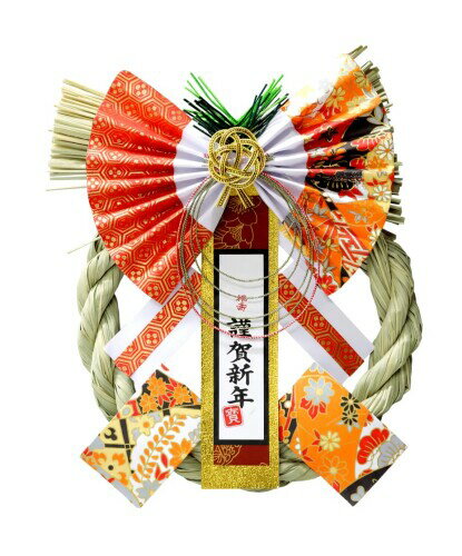 山一商店 正月飾り リース飾 宴 K10761 しめ縄に水引飾りと和紙をあしらった、華やかなお正月飾り。 サイズ : (約)21cm × 16cm 用途:玄関・室内 取付フック付き しめ縄に水引飾りと和紙をあしらった、華やかなお正月飾り。 ...