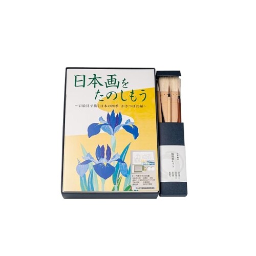 ナカガワ胡粉 日本画用絵具 日本画をたのしもう かきつばた編 筆有り セット内容:岩絵具(新岩/山吹(13番)・淡口群青(白)・群青(白)・紺青(13番)・紺青(12番)・水群緑(11番)・青口緑青(白)・美緑青(11番)・緑青(13番)・...