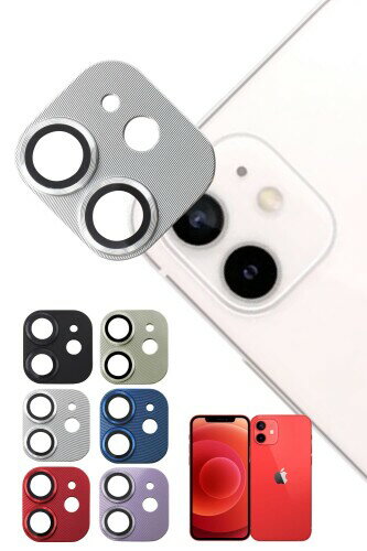 シズカウィル iPhone12 用 カメラ保護 カメラカバー カメラレンズ 強化ガラス 気泡レス 全面保護 保護フィルム フィルム ガラスフィルム レンズ保護 レンズカバー シルバー 1個入り 【シズカウィル(shizukawill)スマホ...
