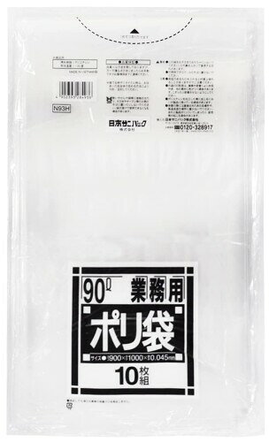 日本サニパック ゴミ袋 90L 透明 10枚 0.045 N93H サイズ(1枚当り):100×90cm厚さ:0.045mm材質:低密度ポリエチレン入数:10枚生産国:インドネシア 透明の90Lゴミ袋 安心して使用できる超厚手0.05mm ...