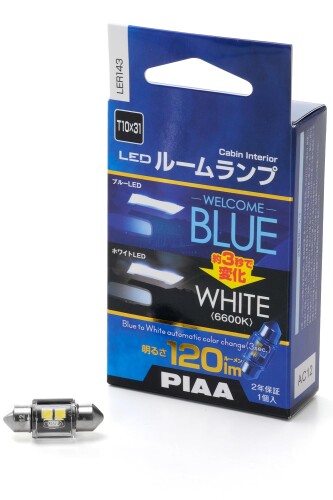 PIAA ルームランプ/ラゲッジランプ LED Blue+ 6600K ウェルカムブルー機能付き 12V 2W 120lm T10×31 1個入 LER143 新機能《ウェルカムブルー機能付きルームランプ》リモコンドアロック解除機能に連動し...