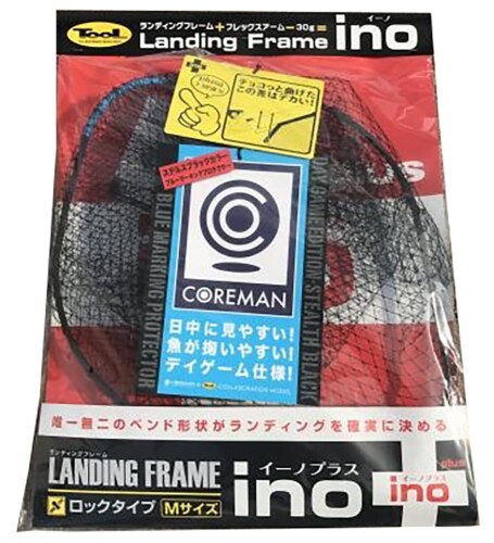 COREMAN(コアマン) ランディングネット コアマン TOOL*COREMAN ino+ M #001 BK/BL. サイズ:W400×L550 Weight289:g ミドルサイズの扱いやすさ! 進化を遂げたブルーマーキングプロテクタ...
