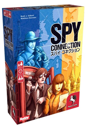 ホビージャパン スパイ・コネクション 日本語版 (2-4人用 30-45分 8才以上向け) ボードゲーム プレイ人数 :2-4人 プレイ時間 :30-45分 対象年齢 :8才以上 本体サイズ :295×200×70mm プレイヤーはスパイと...