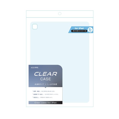 アローン(Allone) iPad9.7インチ用ケース クリア 17.3×1×24.3cm 軽量 持ちやすい 操作性アップ キズや汚れから保護 指紋防止加工 iPadケース カバー アクリル ガラスのような透明度 おしゃれ シンプル 持ち運...