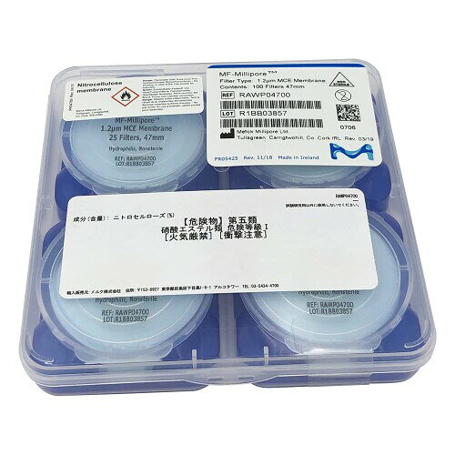 Merckメンブレンフィルター(セルロース混合エステル) 1.2μm×[ファイ]47mm 100枚入 RAWP04700 /2-3044-05 生物学的に不活性な、酢酸セルロースと硝酸セルロースの混合物でできています。様々な分析や超清浄化、...