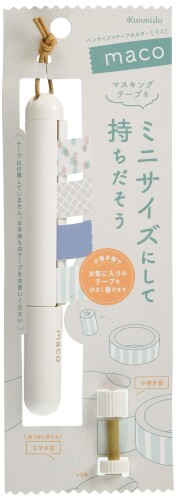 カンミ堂 マスキングテープホルダー マコ ホワイト MC-1003 【内容物】本体1本、コマキ芯5本、小巻き器1個　 ※マスキングテープは付属しておりません 【対応テープ幅】15mm幅のマスキングテープのみ コマキ芯1本につき約1m分マスキ...