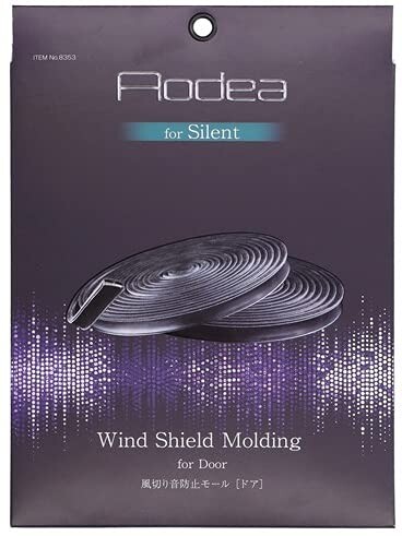 エーモン AODEA 風切り音防止モール ドア用 約13mm×4.3m 2巻 8353 ドアとボディの密着性を向上し風切り音の発生を抑える 【商品特長】車体のすき間を埋めるオリジナル形状 【商品内容】・風切り音防止モール ドア用(両面テープ...