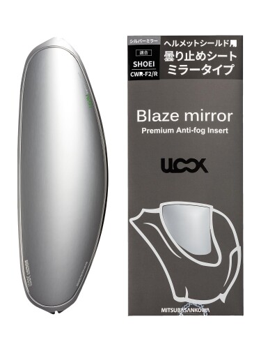 (ミツバサンコーワ) 曇り止めシート ピンロック対応シールド用 SHOEI ヘルメットCWR-F2/R ミラーシルバー ULOOK UL-02MS04 SHOEIのシールド型式『CWR-F2/R』用ミラーシルバータイプのシート 適合シールド...