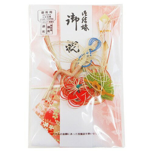 シノコマ 祝儀袋 金封 万葉鶴松梅 赤 M-55 【サイズ】20.5×13cm 【入数】1個 【用途】祝儀用 【材質】紙 【仕様】短冊2枚付き(御結婚御祝・御祝) 結婚式など祝儀用の金封。 本体は和紙を使用しており、白に淡い赤のグラデーショ...