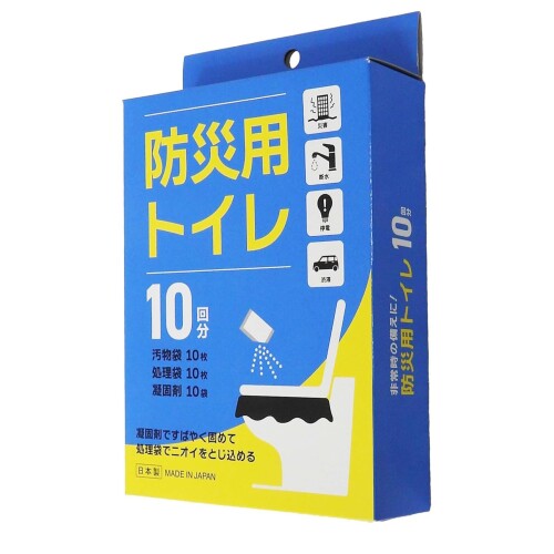 簡易トイレ 携帯トイレ 10回分 防災用品 防災トイレ 非常用トイレ 洋式トイレがなくても、バケツでもOK 水が使えなくても簡易トイレがすぐできる 消臭効果のある凝固剤で気になるニオイもシャットアウト 厚めの汚物袋だから漏れない 処理袋付き...