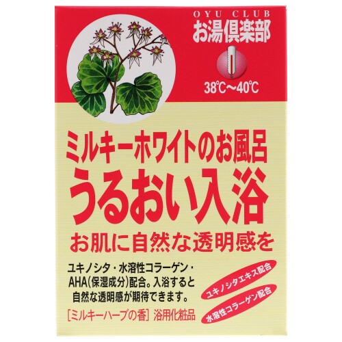 お湯倶楽部 うるおい入浴 25g*5包 内容量:25g×5 サイズ:128×91×43(mm) お肌にうるおいと自然な透明感を与える化粧入浴剤。ユキノシタ、水溶性コラーゲン、AHA、天然植物性酵素配合。 商品紹介 香りを楽しめる入浴剤 優雅...