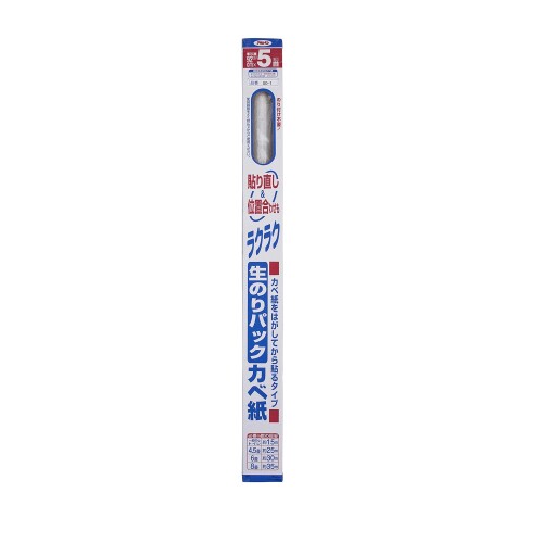 アサヒペン 壁紙 生のりパックカベ紙 幅92cm×長さ5m SD-7 生のり付き 白 シンプルな柄 エンボスあり 位置合わせがラク 防カビ シックハウス対策品 日本製 古いカベ紙をはがして裏面の透明フィルムをはがすだけで、そのまま貼れます。...