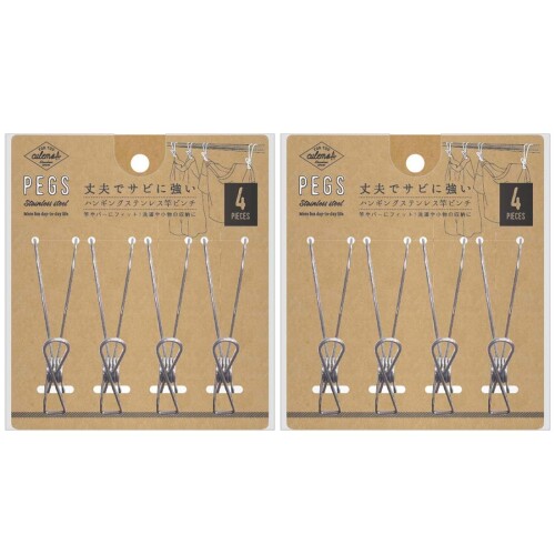 culemoA クレモア ハンギング ステンレス 竿ピンチ 洗濯はさみ 8個 (4個入 2個セット) 竿やバーにフィット 丈夫 サビに強い 洗濯 収納に便利 サイズ(1個当り):(約)幅6×高さ9×奥行3cm、重量(1個当り):15g、入数...
