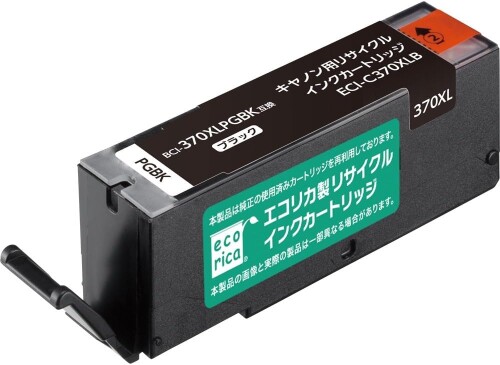 エコリカ キヤノン BCI-370XLPGBK対応リサイクルインク 大容量 ブラック/顔料 MG5730 MG6930 MG7730 TS5030 TS6030 TS8030 TS9030 残量表示対応 【種類】リサイクルインク 【対応メー...