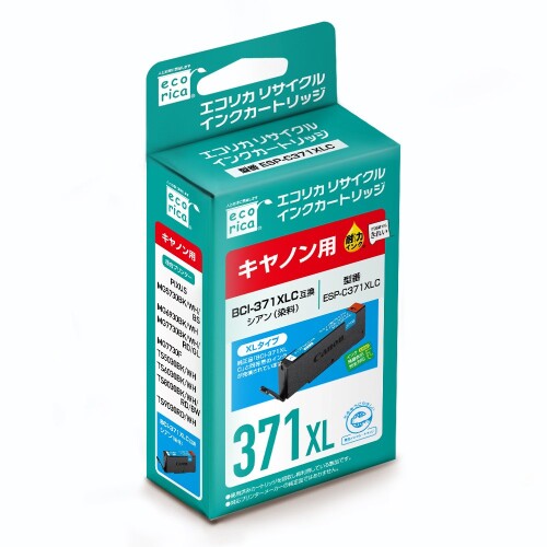 エコリカ キヤノン BCI-371XLC対応リサイクルインク 大容量 シアン/染料 MG5730 MG6930 MG7730 TS5030 TS6030 TS8030 TS9030 残量表示対応 【種類】リサイクルインク 【対応メーカー】キ...